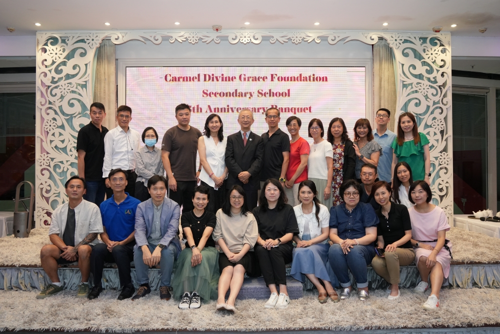 Carmel Divine Grace Foundation Secondary School